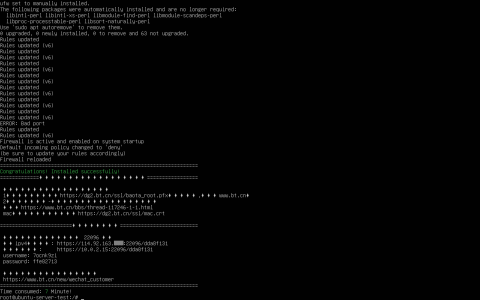 宝塔Linux面板安装教程：Ubuntu 24.04.2 宝塔面板9.5.0