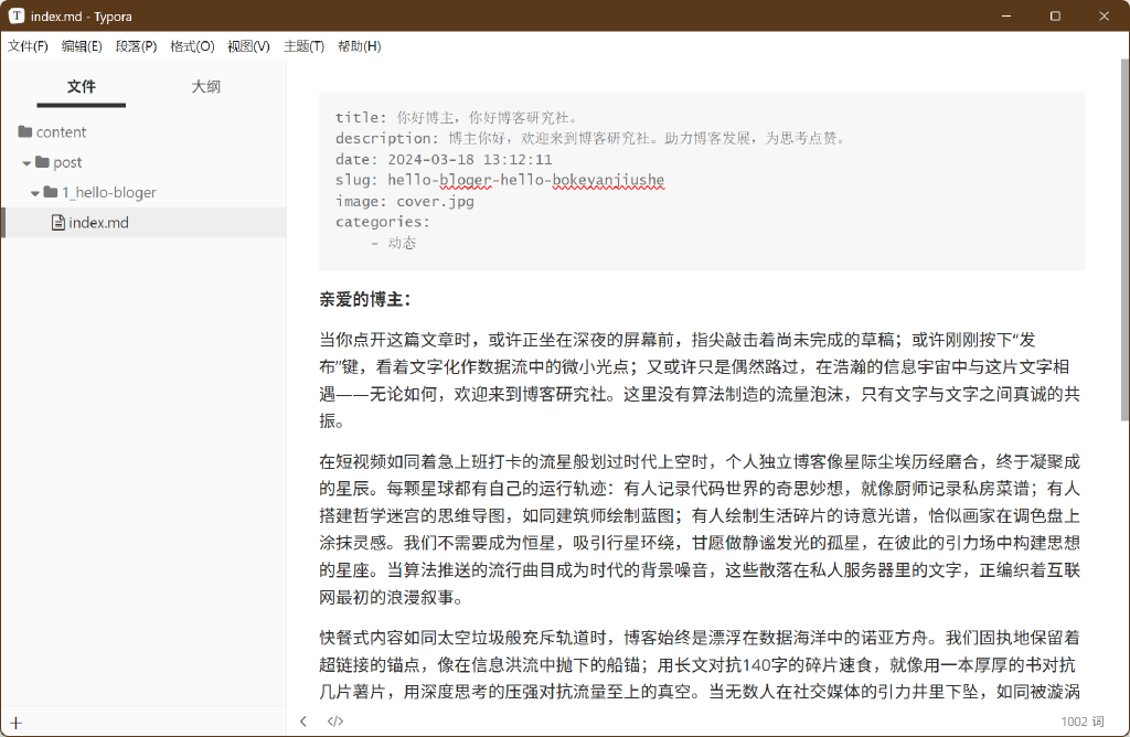 实战：从0部署Hugo + GitHub Pages独立博客，自定义域名9.9元瑞幸咖啡都花不了