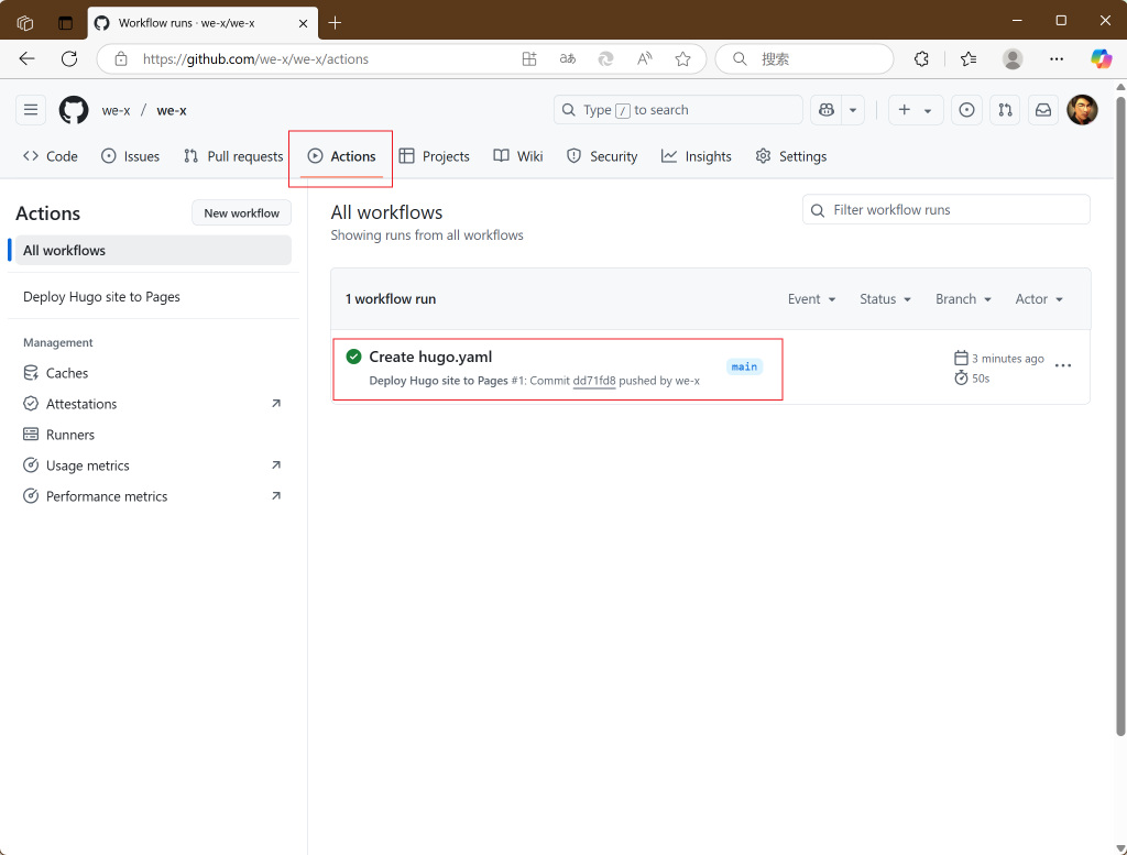 实战：从0部署Hugo + GitHub Pages独立博客，自定义域名9.9元瑞幸咖啡都花不了